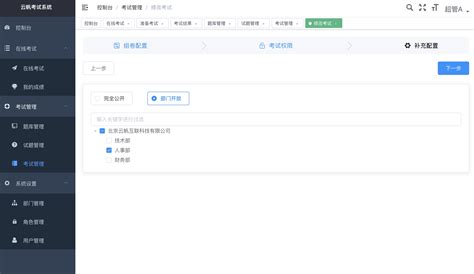 Github Oasis361 Online Exam System 云帆在线考试系统，支持题库管理、试题管理、考试题目、培训学习、试题批量导入、试题批量导出、试题组卷、考试错题、考试