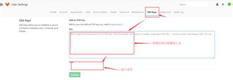 Git生成ssh公钥(ssh Key)以及在gitlab配置ssh公钥 天翼云 Git生成ssh公钥(ssh Key)以及在gitlab配置ssh公钥 天翼云