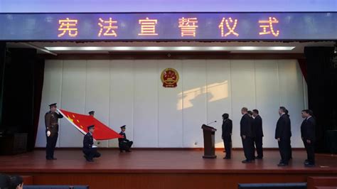 宪法宣誓、表扬先进、法官权益，这个会议落实了这些澎湃号·政务澎湃新闻 The Paper