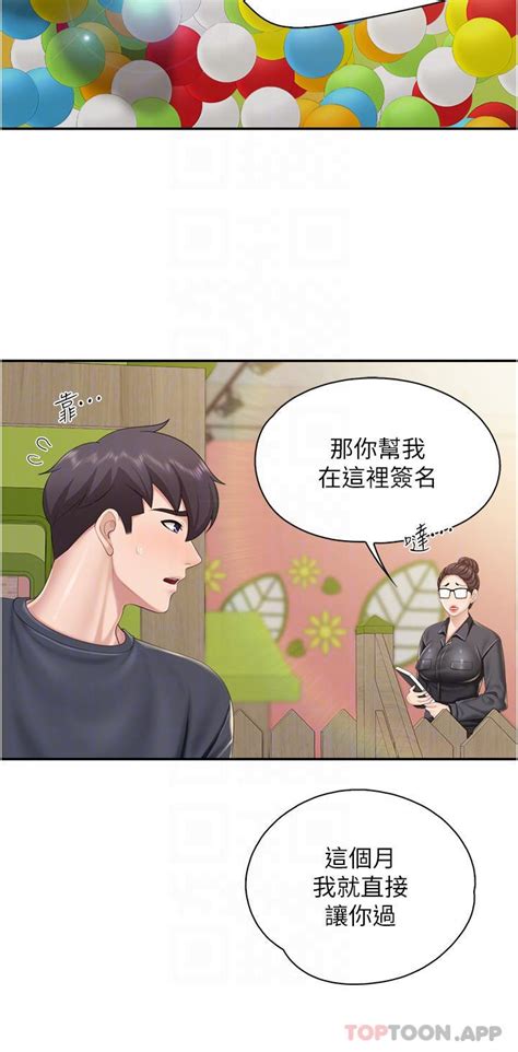 第59话 在喉咙里喷射 《亲子餐厅的妈妈们》未删减版全集免費在线阅读 禁漫岛 韩漫日漫3d漫画的禁漫天堂