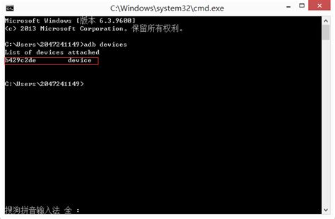 Ue4配置andrid时识别不出安卓设备的解决方法 Csdn博客