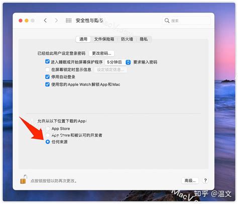 Mac电脑显示“打不开“xxx”，因为它来自身份不明的开发者的解决办法 知乎