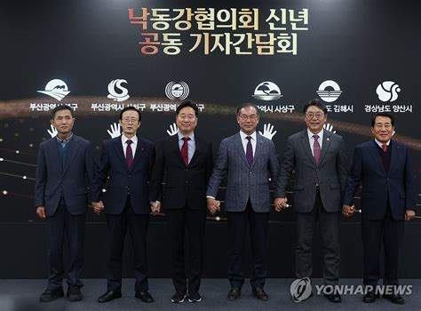 손 맞잡은 낙동강 이웃 6개 지자체 연합뉴스