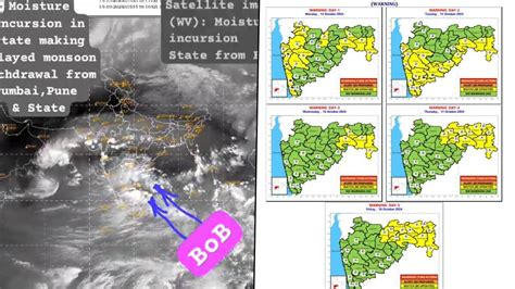 Imd Alert বজ্রপাত সহ ভারী বৃষ্টিপাতের হলুদ সতর্কতা জারি মহারাষ্ট্রে