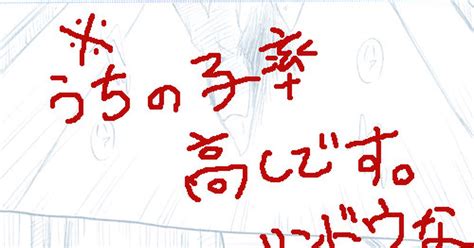 ピク新型】 【ピク新型】うちの子の苦悩※ネタバレ注意 曖懿禰 のマンガ 雨宮リンドウ レン 【geキャラ×自キャラ】 Pixiv