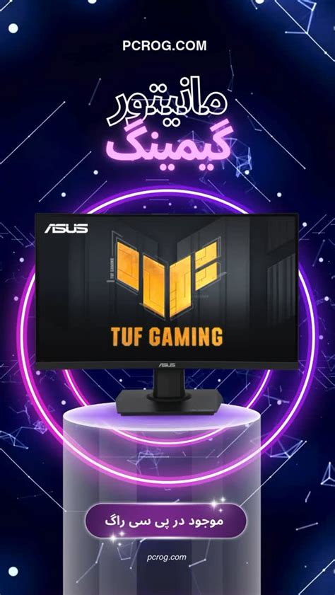 ‎pc Rog پی‌سی راگ‎ Pcrogco • Instagram Photos And Videos