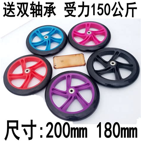 Roda De Borracha De 8 Polegadas Elétrica Scooter Cadeira De Rodas