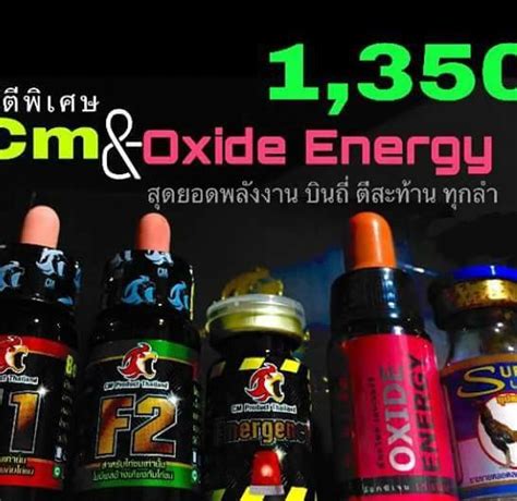 ฮินแปลง วงศักดา