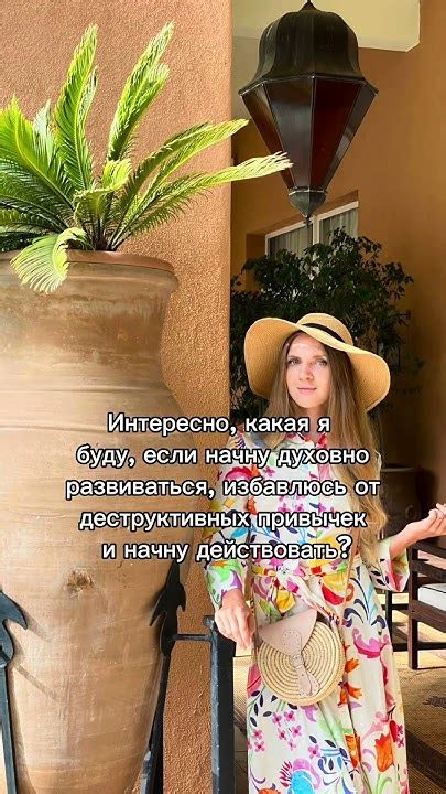 Как влияет духовное развитие Youtube