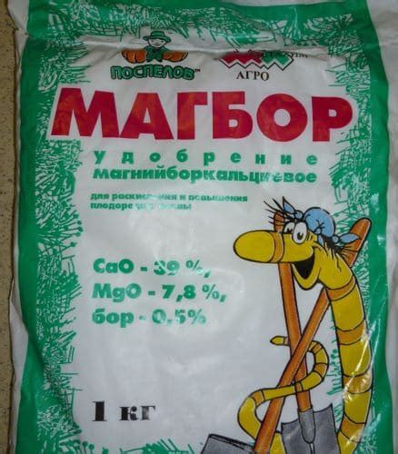 Маг-Бор для внекорневой и корневой подкормки томатов, огурцов, клубники ...