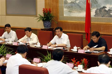 回良玉主持召开国家减灾委员会全体会议