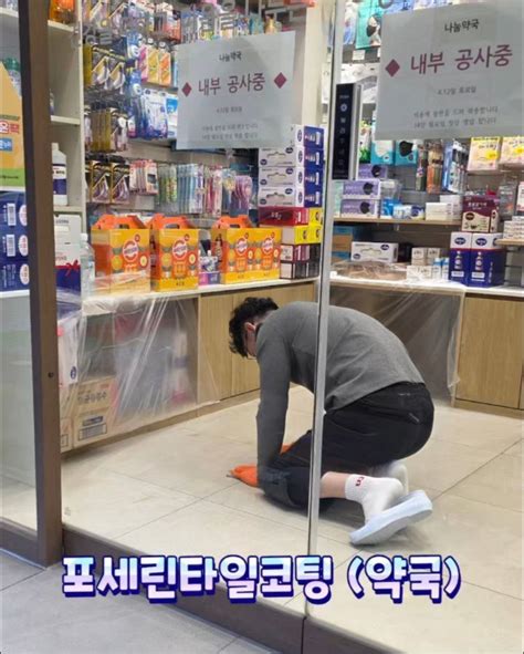 최프로코팅 포세린타일코팅 주방상판코팅 Choiprocoating • Instagram Photos And Videos