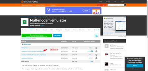 Pythonでのシリアル通信と仮想ポートの作成方法pyserialの使い方 にいやんブログ