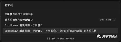 open in new tab默认在新标签页打开笔记 知乎