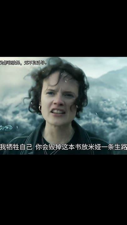 如果擁有可以讓別人的噩夢變成現實的能力 奇幻 夢境 驚悚 恐怖電影 恐怖故事 懸疑驚悚 電影解說 溫子仁 Youtube