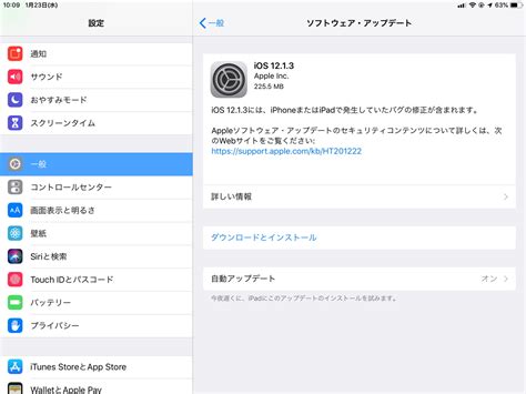 Appleios