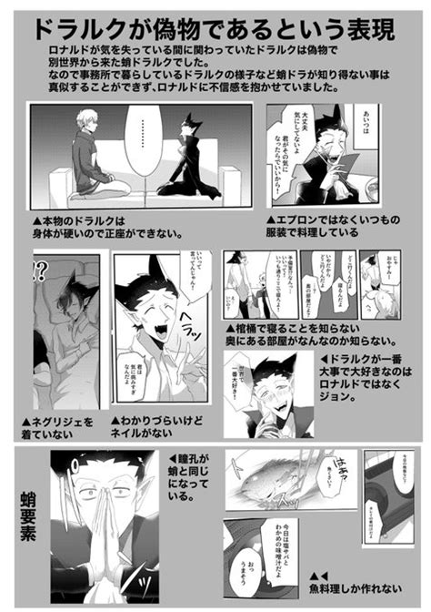 また前の本みたいにちょこっと解説？ぽいの作ってみました。 あとは「気づく 腹減り芋 さんのマンガ ツイコミ仮