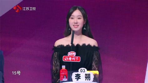 非诚勿扰 男嘉宾被问再遇到对方父母不同意该怎么办，孟爷爷问女嘉宾这件事最希望对方怎么做 211218 Youtube
