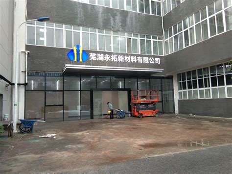 芜湖永拓新材料 步入式恒温恒湿房 高温老化房 工业烘箱 恒温恒湿试验箱 兰思仪器