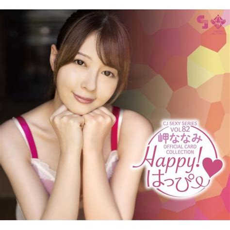 Cj Sexy Card Vol 82 Nanami Misaki Official Card Collection Happy