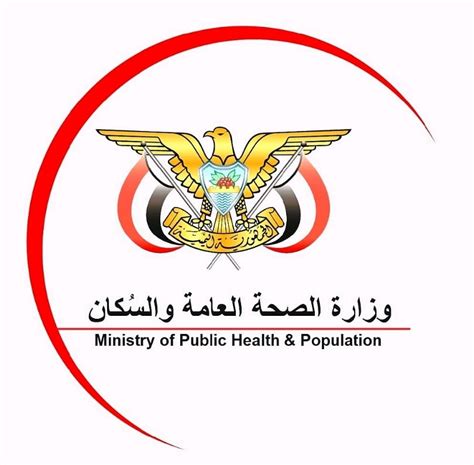المركز الوطني للتثقيف والاعلام الصحي والسكانياليمن Aden
