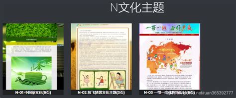 大学生网页设计制作作业实例代码 全网最全建议收藏 Htmlcssjs 1网页设计与制作任意代码 Csdn博客
