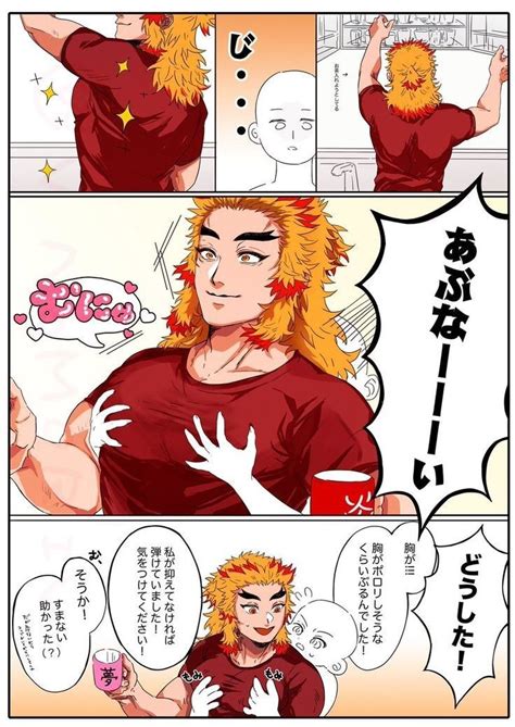 Cartoon As Anime Happy Cartoon Anime Demon Otaku Anime Cute Anime