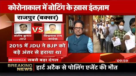 Watch Union Minister Giriraj Singh Votes News On JioCinema