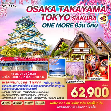 Go 365 Travel
