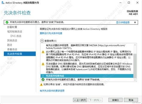 Sql Server搭建故障转移群集 Jackmeng 博客园
