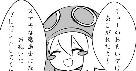 ぷよぷよ シグアミ 666のイラスト Pixiv