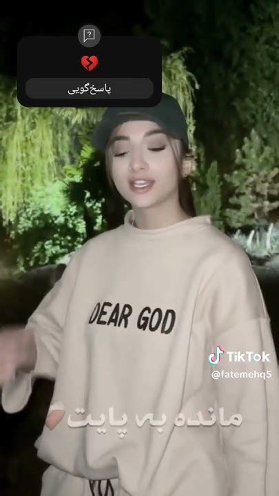 فاطیما آرت 🤍 لعنت به تو و عشق تو و وعده مایت Youtube