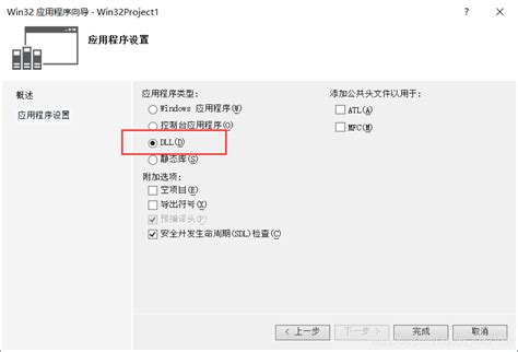 Java基础 6、jna的使用教程和示例jna教程大全 Csdn博客
