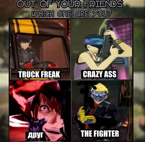 P Edition Megami Tensei Persona Persona Memes Persona Persona Joker