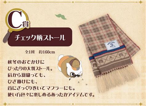 日版 【一番賞 夏目友人帳 貓咪老師偵探】a B C E F 最後賞 夏目志貴 Pvc 模型 ニャンコ先生探偵 露天市集 全台最大的