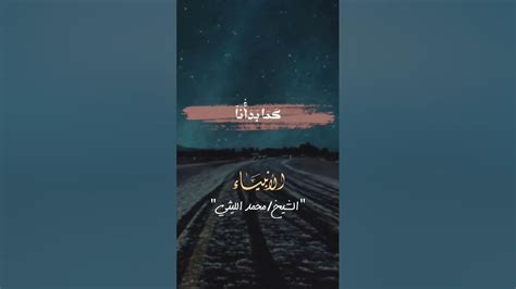 اللیثی Youtube