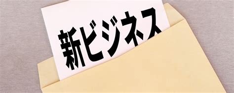 地方鉄道会社の新規事業開発支援 ハイスキルなビジネスパーソン・フリーランスが多数登録する複業マッチングサービスkrow