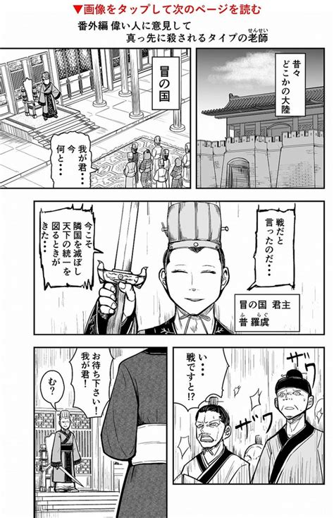 ＜画像92 254＞「俺、この戦争が終わったら結婚…」死亡フラグから生還する方法を見つけてしまった漫画が話題に｜ウォーカープラス