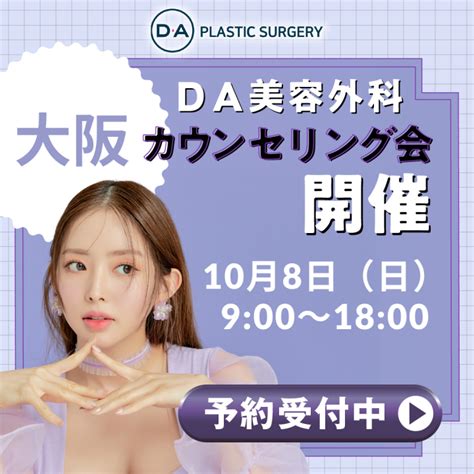 ホーム｜江南ビューティーラウンジ韓国美容整形専門コンシェルジュ