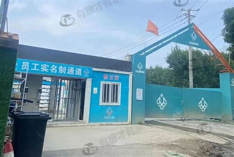 北京城建·龙樾天元 房家【四次】实地踩盘播报施工进度。 知乎
