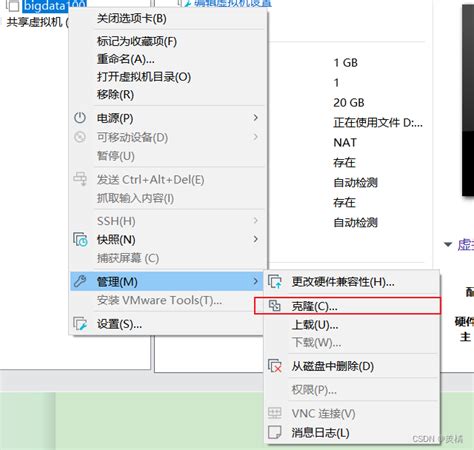 第二节hdfs完全分布式集群搭建与配置及常见问题总结hdfs Namenode Format 需要所有机器都格式化吗 Csdn博客