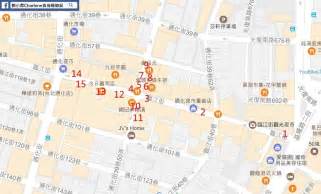 通化街美食地圖 Pan5