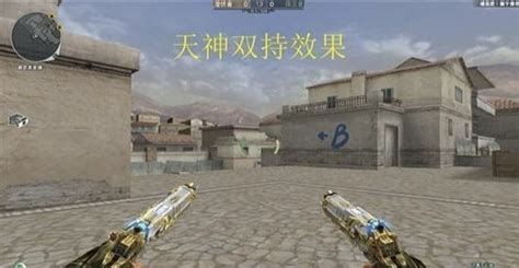 Cf端游沙鹰天神怎么双枪 Cf端游沙鹰天神双枪方法 梦幻手游网