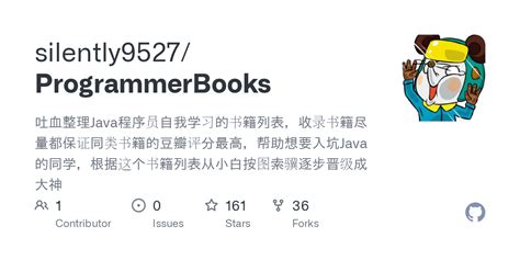 github silently9527 programmerbooks 吐血整理java程序员自我学习的书籍列表，收录书籍尽量都保证同类