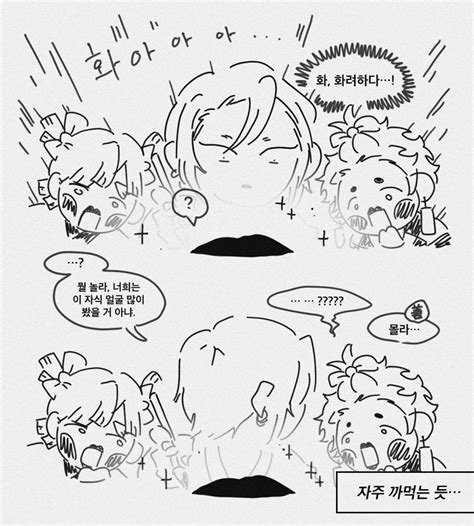 락 on Twitter 유곽잠입전