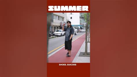 스타일리시한 여름 캐쥬얼룩 And 아메카지 남자 여름 코디 룩북 모음 Youtube
