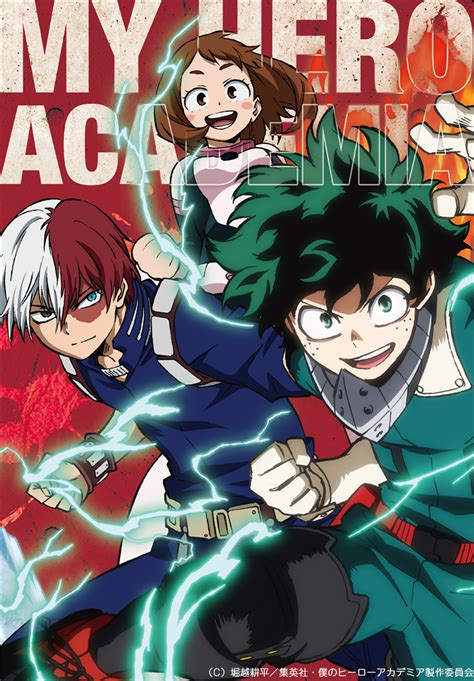 僕のヒーローアカデミア 謎ファイル（2019年12月発売）│あそびファクトリー