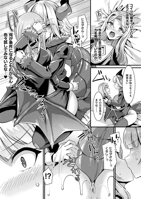 Comic Unreal 2022 10 Vol99 Page 51 Nhentai Hentai Doujinshi And Manga
