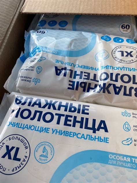 В Бердске собирают влажные полотенца землякам на фронт - Бердские новости