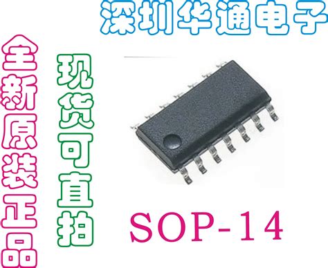 Cd4093bcm